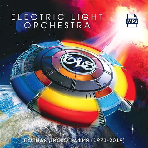 Electric Light Orchestra Time купить на Ozon по низкой цене