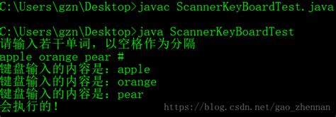 Scanner的hasnext方法scannerhasnext Csdn博客