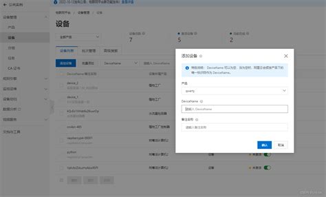 树莓派cm4 Sensing(包含485接口)python继电器水质仪阿里云物联网平台ito实现实时检测水质并上传数据到阿里云ito和 树莓派cm4 Sensing(包含485接口)python继电器水质仪阿里云物联网平台ito实现实时检测水质并上传数据到阿里云ito和