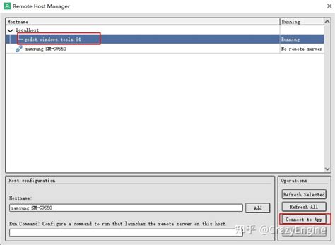 如何使用renderdoc截帧分析godotrenderdoc截取 Csdn博客 如何使用renderdoc截帧分析godotrenderdoc截取 Csdn博客