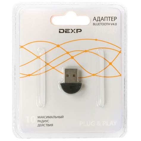 Bluetooth адаптер Dexp Адаптеры блютуз 4654132 Флангер Bluetooth 4 0 купить по низким ценам