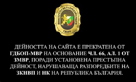 УДАР ГДБОП свали два сайта за продажба на вейпове има задържани Информационна агенция ПИК