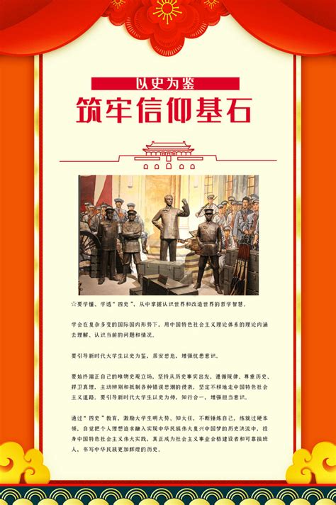基石广告图片 基石广告素材下载第2页 包图网