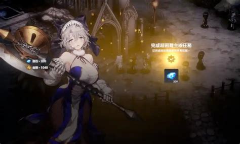 棕色尘埃2威廉明娜 星界云手机攻略站