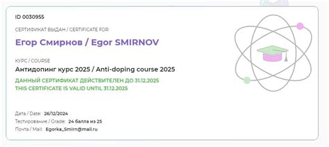 Shl Test Answers Tips And Solutions For Better Results