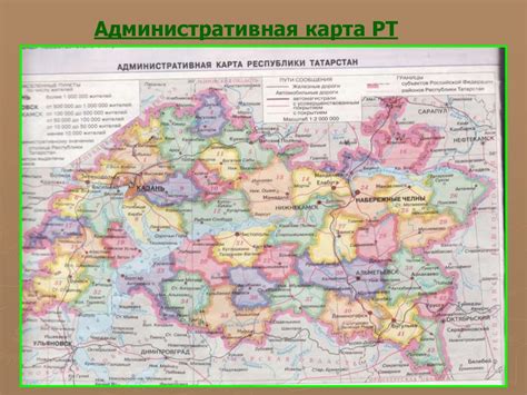 Географическое положение республики Татарстан - презентация онлайн