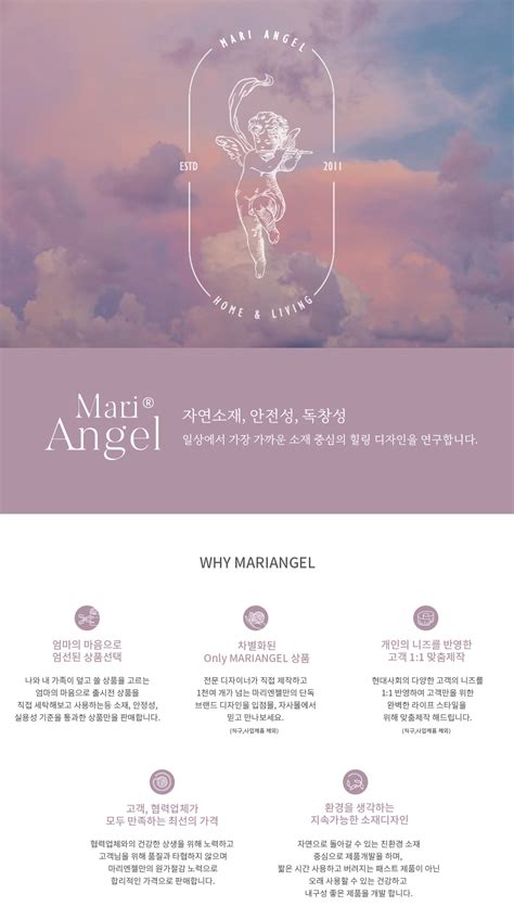 가리개커튼 고밀도 쉬폰 화이트 셔링봉집형 가리개커튼 3colors 오늘의집 쇼핑
