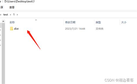 将vue项目打包成电脑桌面应用nwjs 亲测可用vue Nwjs Csdn博客