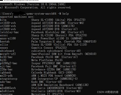 利用qemu工具仿真arm64平台win模拟arm Csdn博客