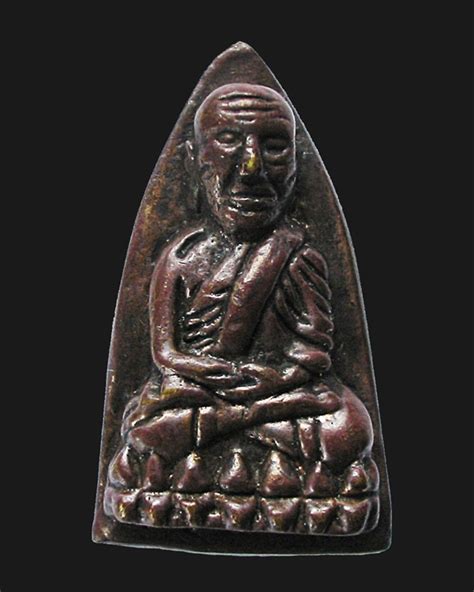 หลวงปู่ทวดหลังเตารีด อาจารย์นอง วัดทรายขาว จ ปัตตานี ปี 2514 พระเครื่อง พระแท้ Webpra เว็บ พระ คอม