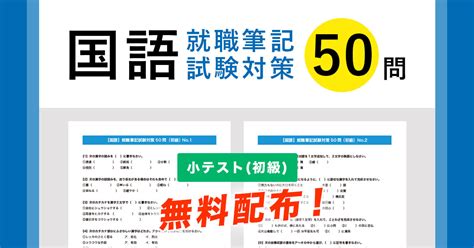 「お体ご自愛ください」は間違い？正しい使い方や例文を詳しく解説 ウイナレッジ