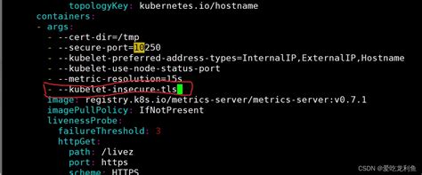k8s学习 kubernetes服务自动伸缩之垂直伸缩 资源伸缩 vpa详细解释与安装 阿里云开发者社区
