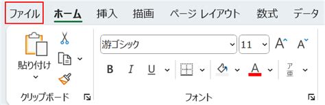 Excelで印刷時にヘッダーを固定する方法｜office Hack