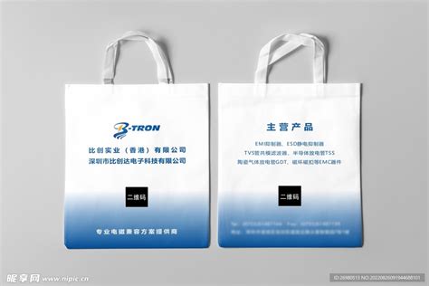 环保袋设计图 VI设计 广告设计 设计图库 昵图网