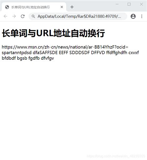 Js学习 42文字阴影与自动换行js 阴影 Csdn博客