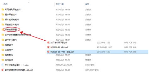 单片机LED的三个基本项目LED点亮LED闪烁LED流水灯 阿里云开发者社区