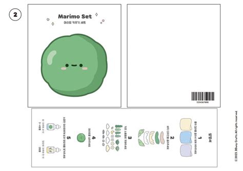 [making Tanine] Raising Marimo 🌱 ｜marimo Play Set