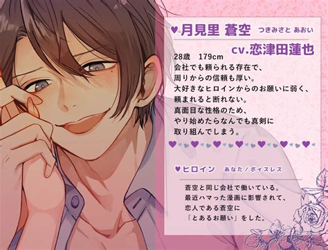 ラブかん～監禁されて快感孕まsexで溺愛されました～ Melopure ‏إعلانات المنتج Dlsite Garumani