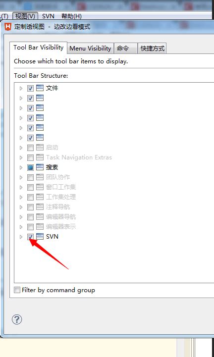 Hbuilder配置svnhbuilderx Svn地址怎么替换路径 Csdn博客 Hbuilder配置svnhbuilderx Svn地址怎么替换路径 Csdn博客