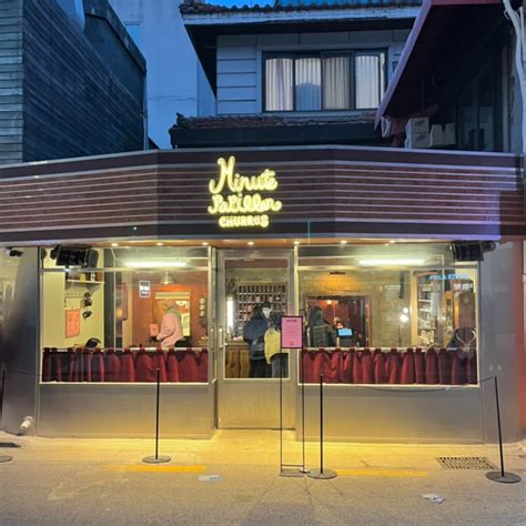 압구정로데오 츄러스 미뉴트빠삐용 포장 웨이팅 메뉴 네이버 블로그