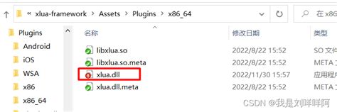 CMake编译Xlua第三方库lua rapidjson的方法和Unity项目的设置 CSDN博客