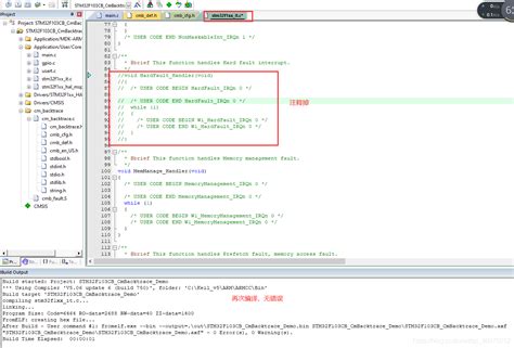 Stm32引用 Cmbacktrace” Arm Cortex M 系列 Mcu 错误追踪库addr2line E Cmbacktraceaxf Afpic S Csdn博客