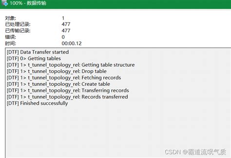 Postgresql中自增主键序列的使用以及数据传输时提示错误关系 Xxxxxxxseq 不存在postgresql 序列不存在 Csdn博客