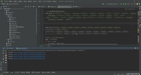 大数据毕业设计pythonspark天气预测 天气可视化 天气大数据 空气质量检测 空气质量分析 气象大数据 气象分析 大数据毕设 计算机毕业设计 机器学习 深度学习 人工智能 知识图谱文