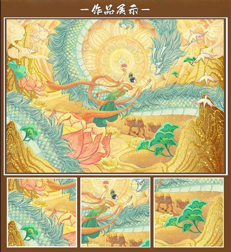 龙游敦煌原创国风插画窃蓝blue 站酷zcool