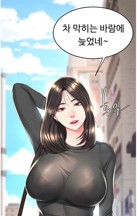 ㄷㄷ 웹툰 웹소설 만화 에펨코리아