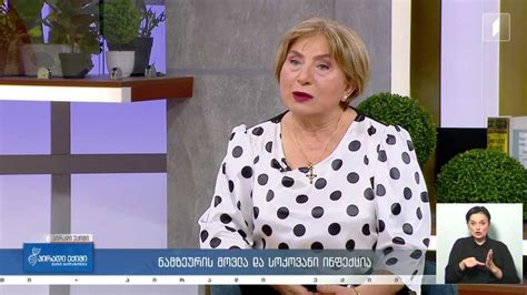 პირადიექიმი ნამზეურის მოვლა და სოკოვანი ინფექცია კვებითი შუქნიშანი