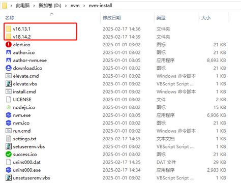 使用nvm管理nodejs版本方便vue2，vue3开发 Net快速开发框架 博客园