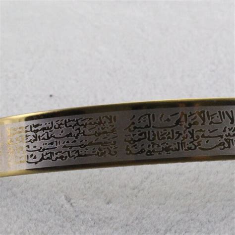 Zkd Islam Indgraveret Allah Koranen Verset Ayatul Vicedeal