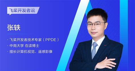 万丈高楼平地起——基于飞桨paddlegan与paddlers实现建筑物样本扩充工具