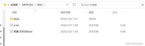 删除非空目录 delete（含代码） jdk库删除非空目录函数 csdn博客