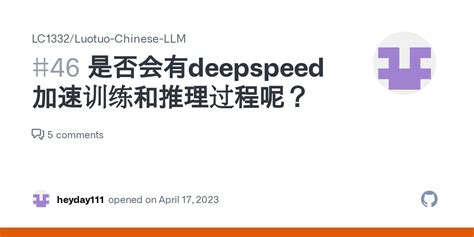 Deepspeed Issue Lc Luotuo Chinese Llm Github
