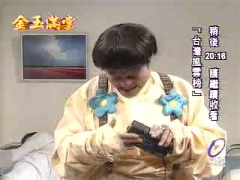 Tv Youtube