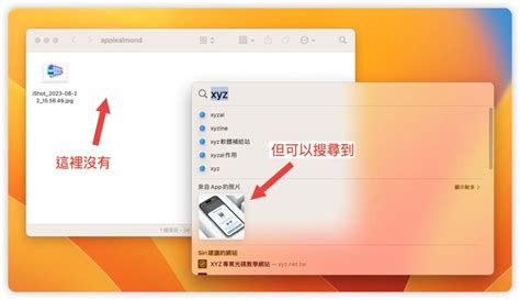 Mac 隐藏的文件与文件夹如何显示出来？ 教你一招最快速的方法 摩丸麦克