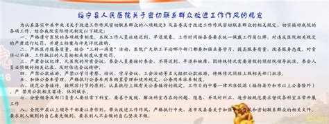 绥宁县人民医院