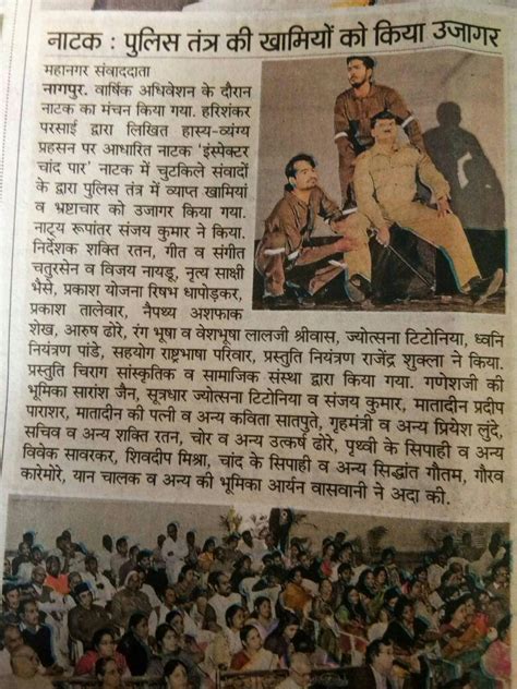 Shivdeep Mishra On Linkedin I Am With My Coactors