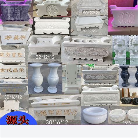 石雕香炉汉白玉石坟前香炉青石供桌长方形炉鼎狮子大理石花瓶摆件 阿里巴巴