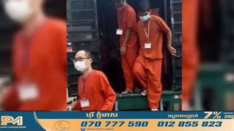 តុលាការកំពូលជម្រះបណ្តឹងសាទុក្ខ បុរសជាប់ចោទជនជាតិចិនម្នាក់