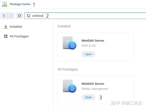 思源笔记如何用群晖实现云端同步？ 知乎