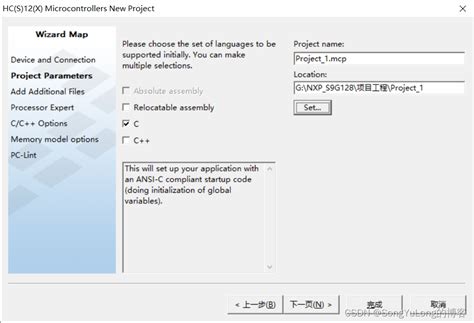 freescale codewarrior创建工程 codewarrior新建工程 csdn博客