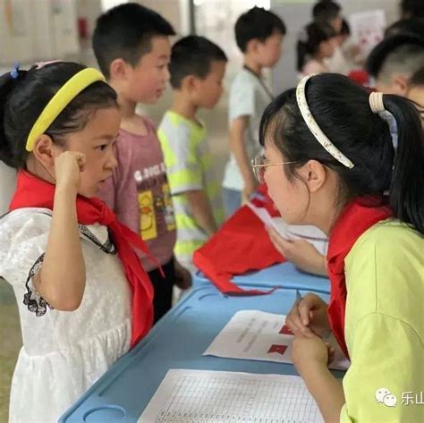 “红”色种子破土出 “巾”彩闯关乐成长红领巾活动年级