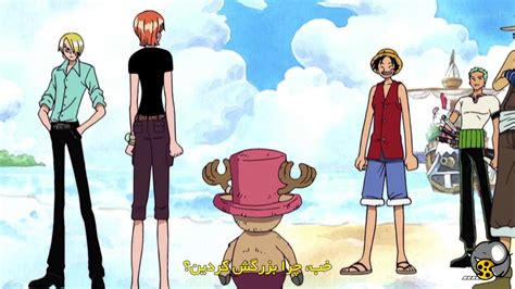 انیمه وان پیس Onepiece قسمت ۱۵۷ زیرنویس فارسیhd فیلو