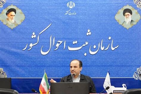 ضرورت آشنایی کارکنان ثبت احوال با صدور گواهی انحصار وراثت خبرگزاری مهر اخبار ایران و جهان