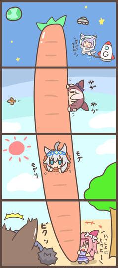 ウマ娘とでかい人参 KURO