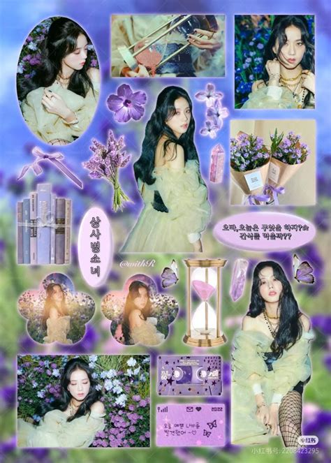 Jisoo Lovesick Girl Daisy Wallpaper Pop Stickers Pink Wallpaper Girly