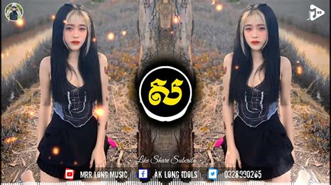🎭🎵 Nhạc Khmer Remix 💥🥀 អាកាសធាតុប្រែត្រជាក់ យប់ក៏ស្ងាត់រងារឯកា 💔😔 Sad Song Remix 2024 💥🖤